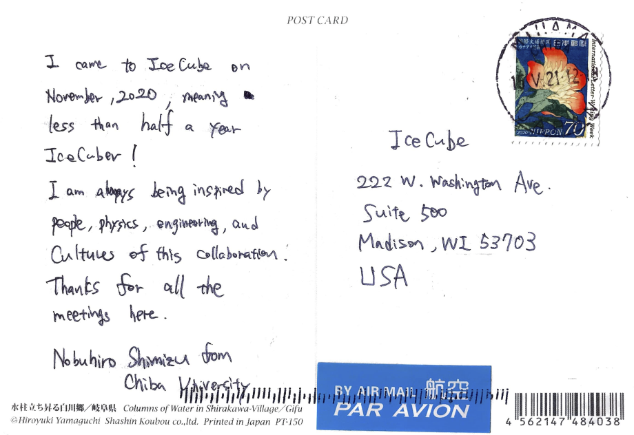 IceCards – IceCube