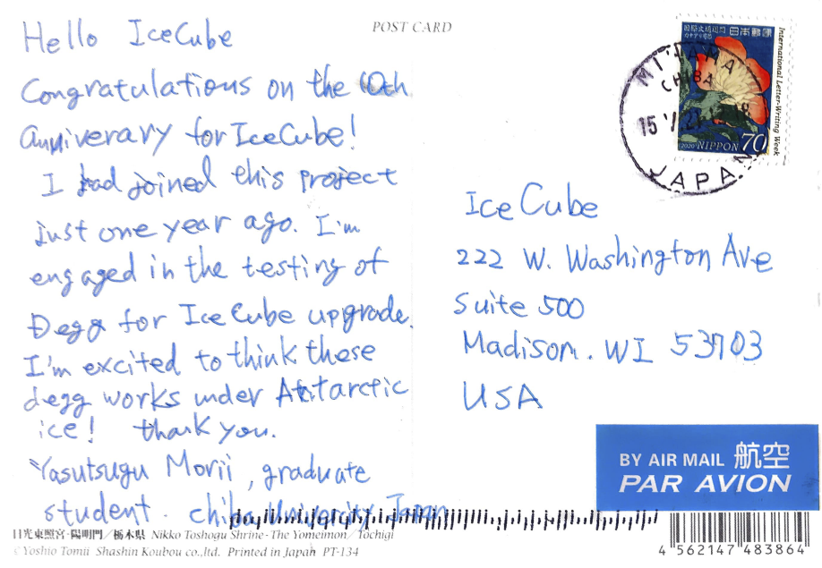 IceCards – IceCube